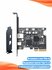 PCIe 4x в USB 3.2 Type-C, 10 Гбит/с