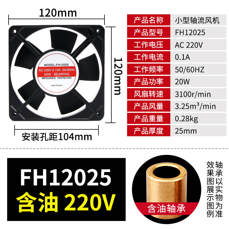 Производитель поставляет маленькие осевые вентиляторы, пластиковые вентиляторы для охлаждения, вытяжные вентиляторы для вентиляции и охлаждения.