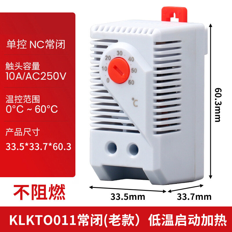 Контроллер температуры и влажности KLKTS011, термостат управления вентилятором KLKTO011, механический переключатель, контроль температуры в шкафу