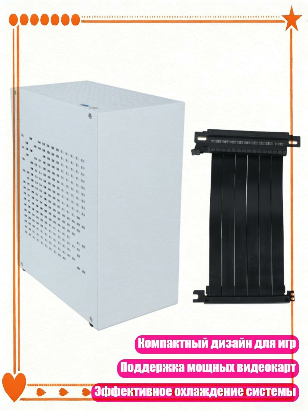 Корпус A07 Mini ITX для HTPC, Белый