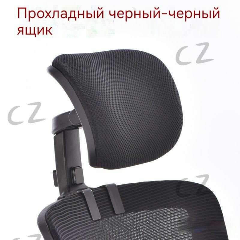 Подголовник для стула, кресла, 26х15 см