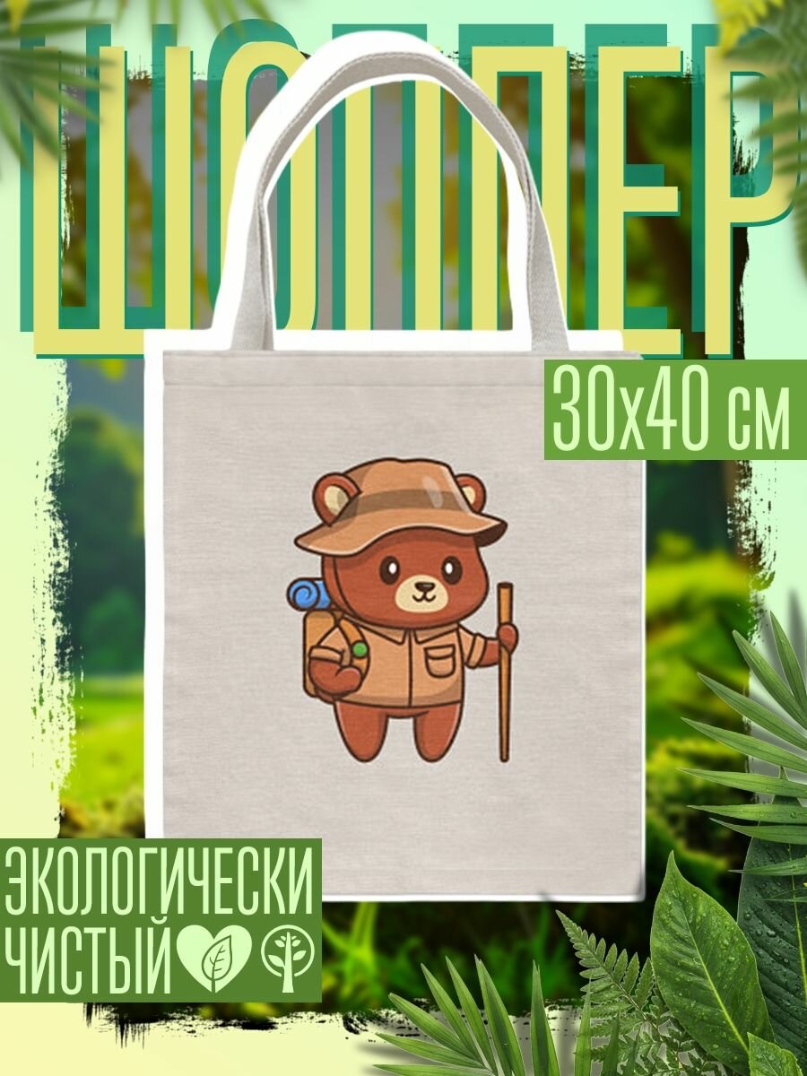 Сумка шоппер