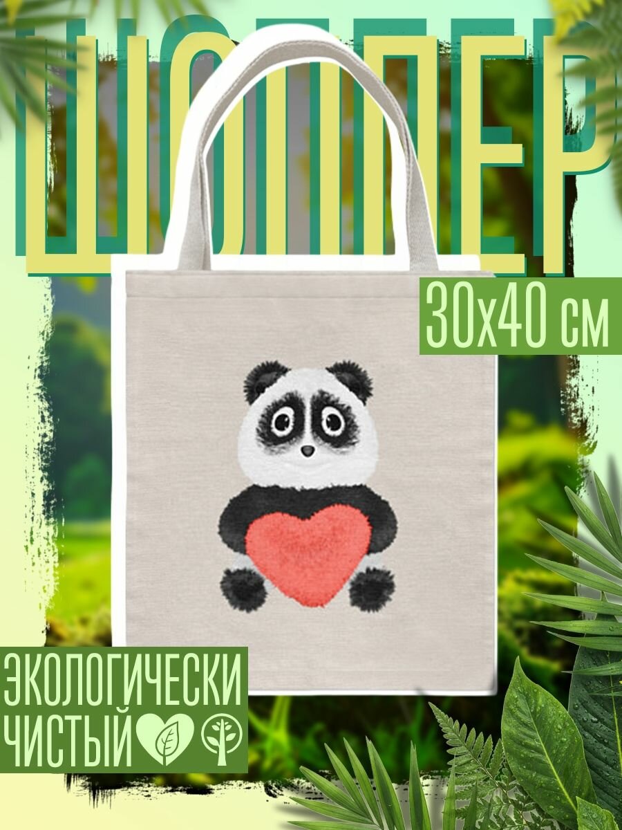 Сумка шоппер