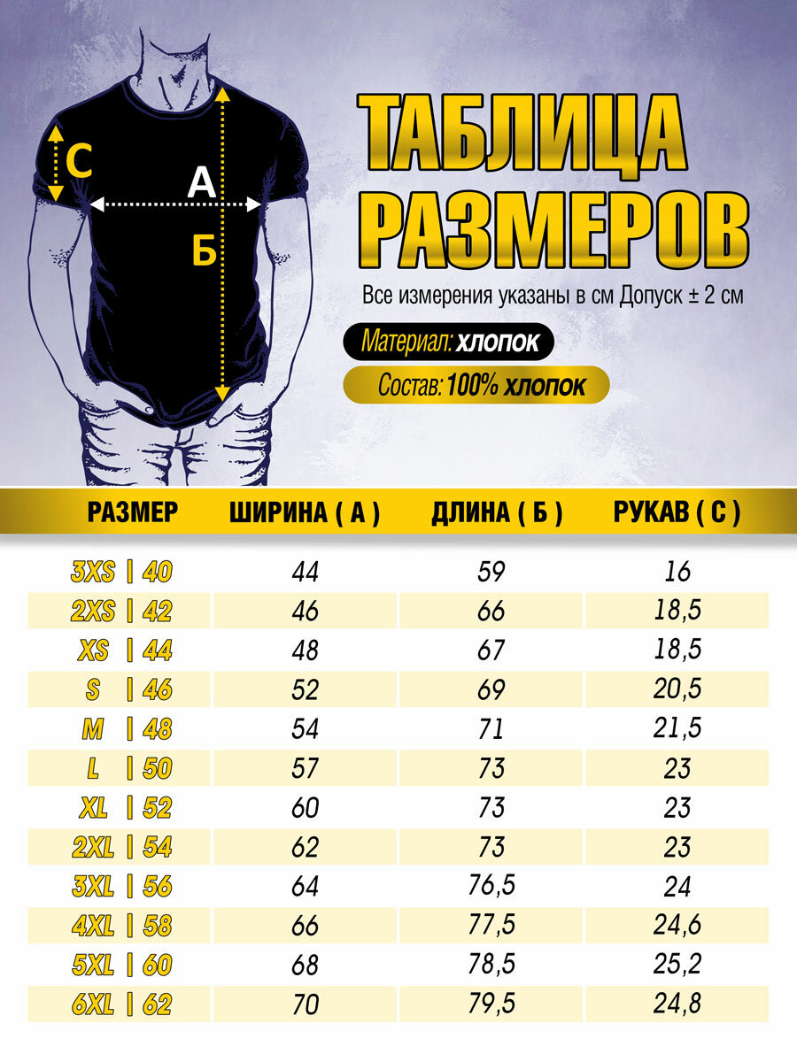 Футболка Футболка с принтом, котик, Черная, размер 3XL, черный — фото 1