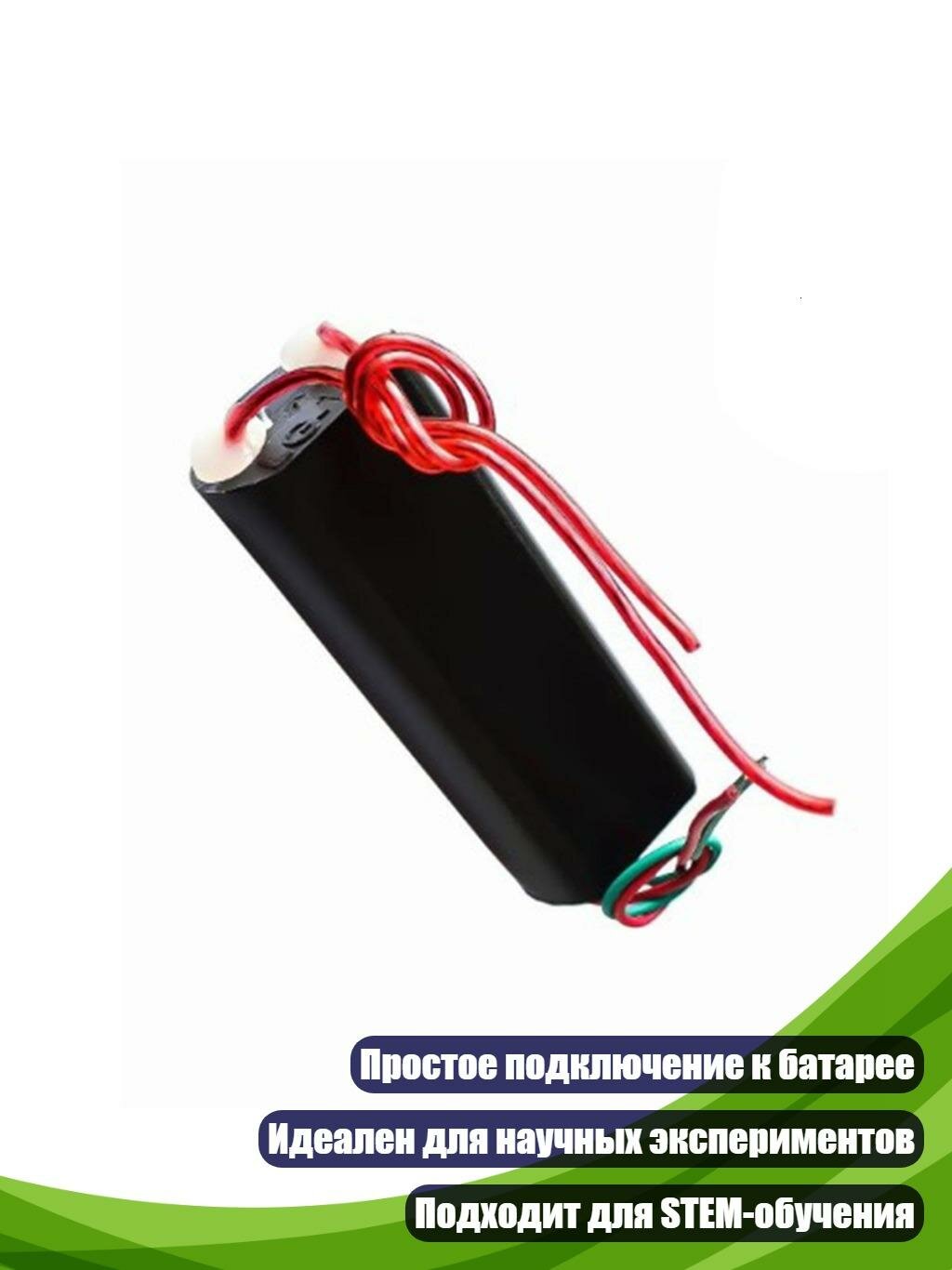 Преобразователь 3.7В 6В в 400КВ