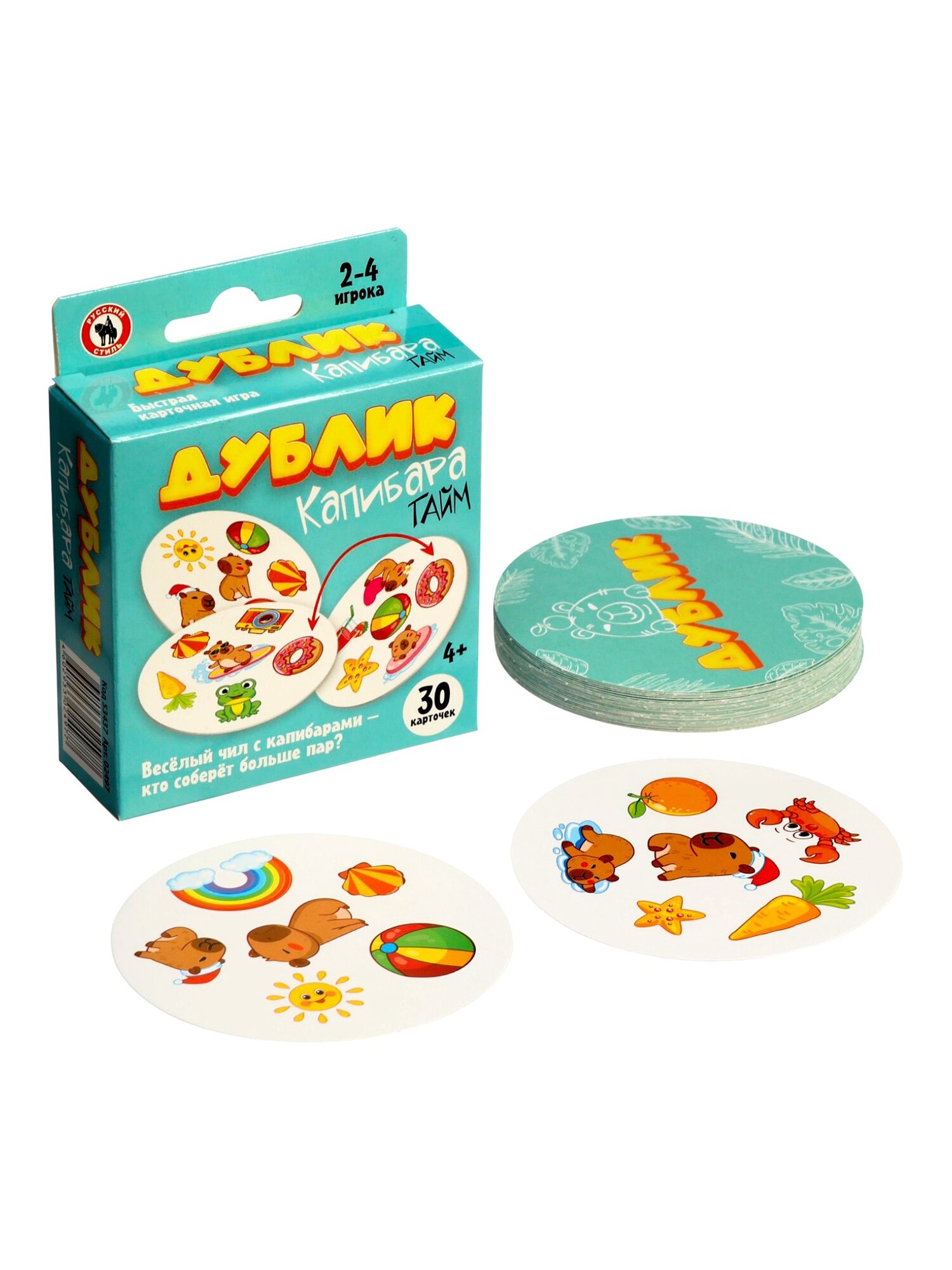 Настольная игра Русский стиль «Дублик. Капибара Тайм», развивающая, для детей 3-14 лет
