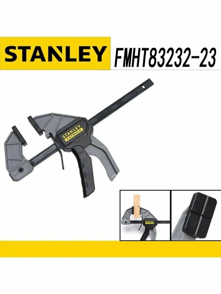 F-образный зажим Stanley быстрозажимной 152 мм (23.6") FMHT83232 - многоцелевой тяжелый зажим для столярных и слесарных работ