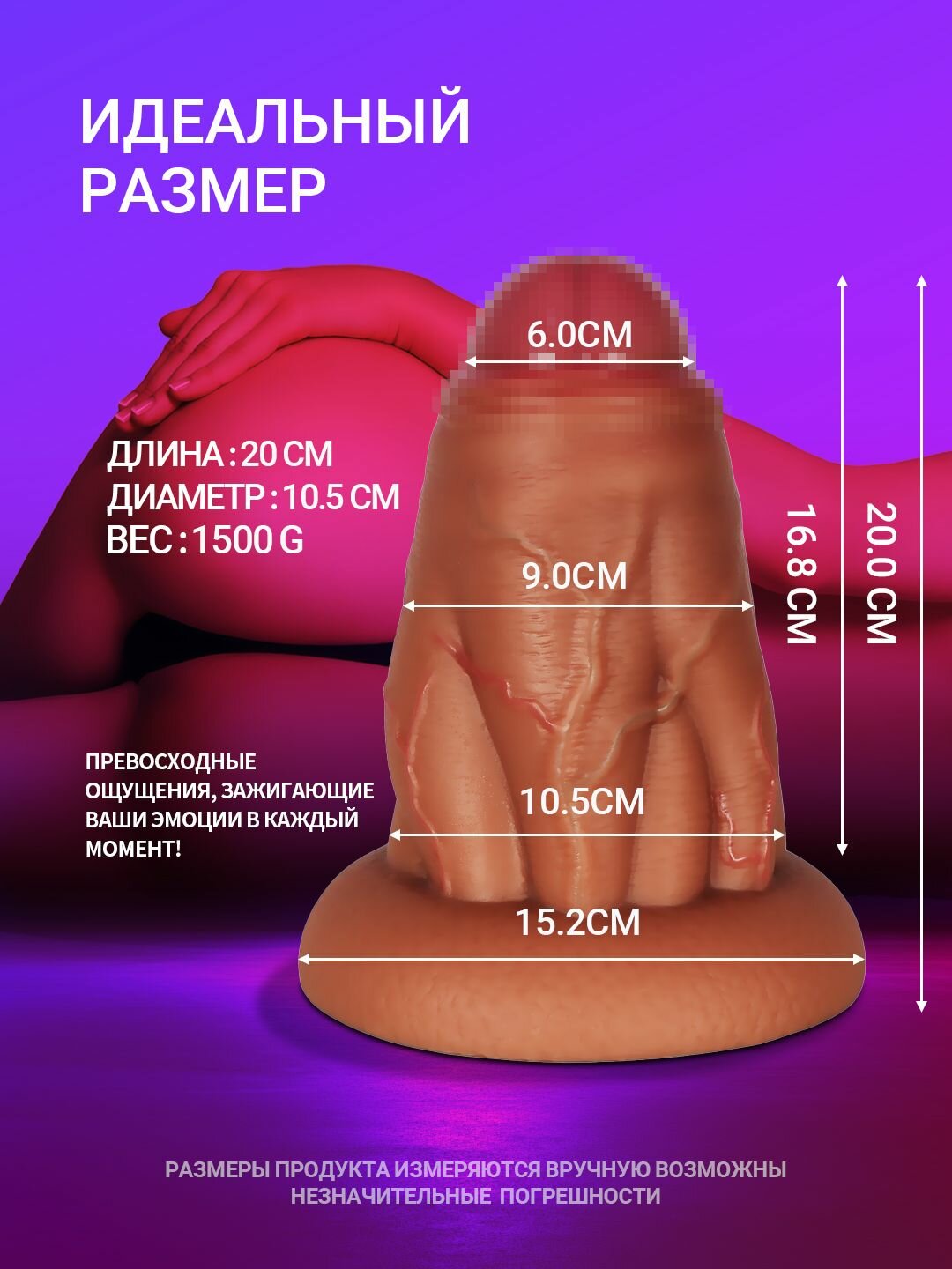 DELCUS Фаллоимитатор, 20.01см — фото 1