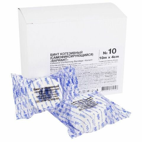 Бинт эластичный самофиксирующийся 10 м х 4 см, белый, комплект 10 шт, "Вариант"