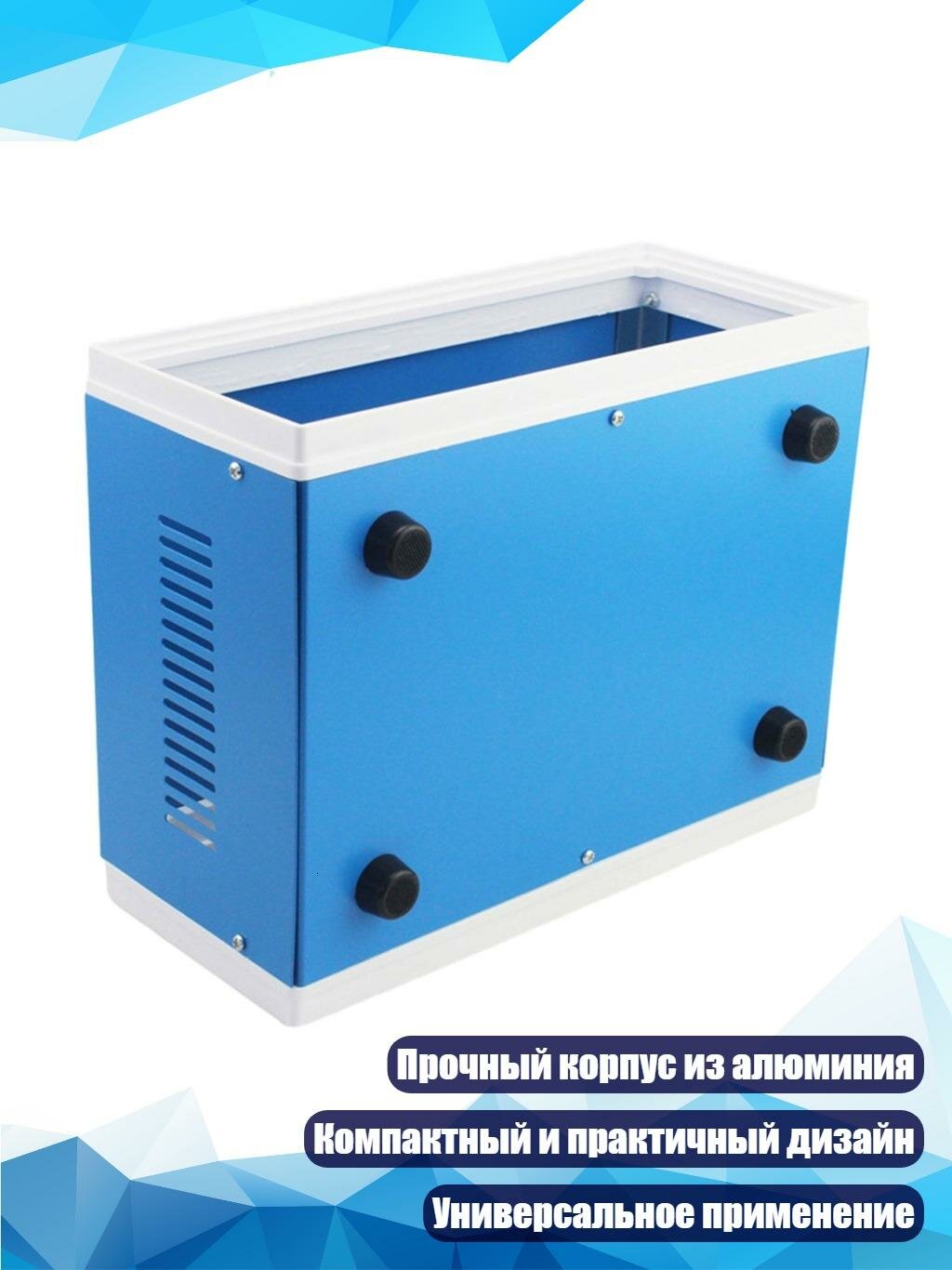 Металлический корпус для приборов