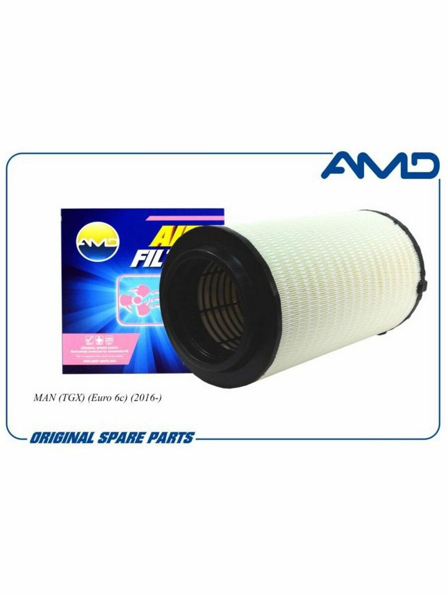 Фильтр воздушный для а/м MAN TGX / Ман Т Джи Икс, AMD AMDFA617