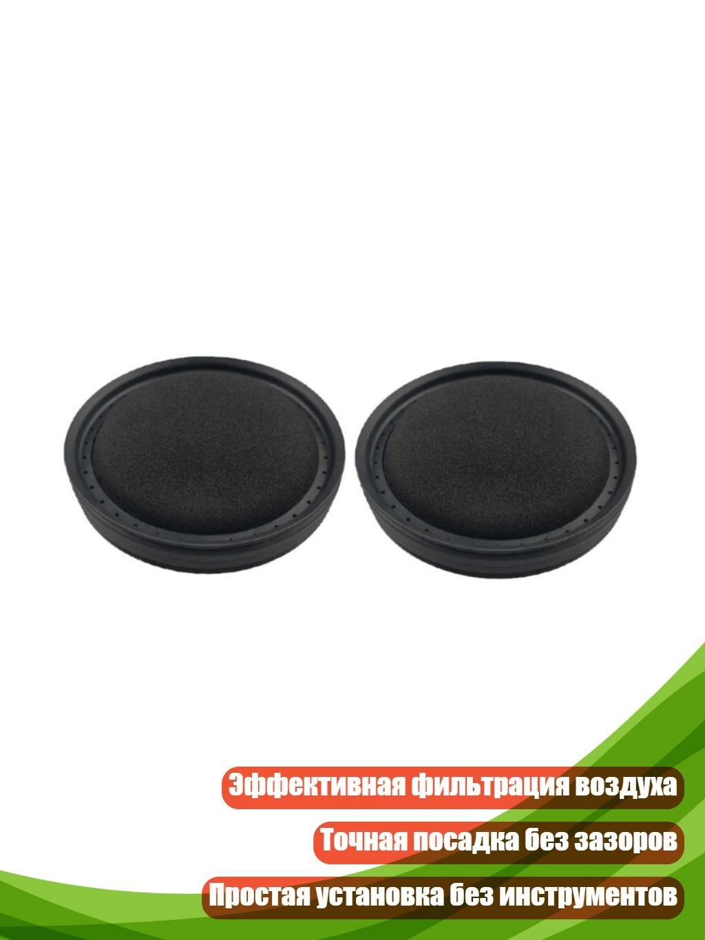 Фильтр-картридж для пылесоса Arnica, Состоящая из Двух частей