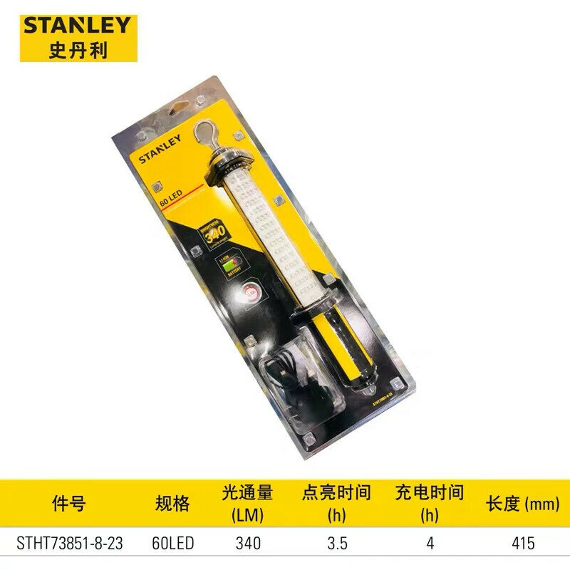 Ультраяркий водонепроницаемый фонарик со светодиодами Stanley STMT95154, перезаряжаемый фонарик из алюминиевого сплава,