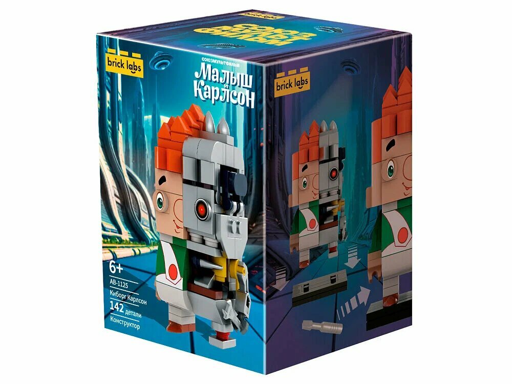 Конструктор Brick Labs Союзмультфильм AB-1125 Конструктор Киборг: Карлсон