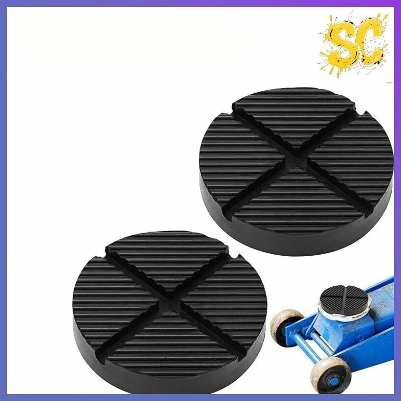 Комплектующие для домкрата - Опора страховочная, нагрузка до 3 т