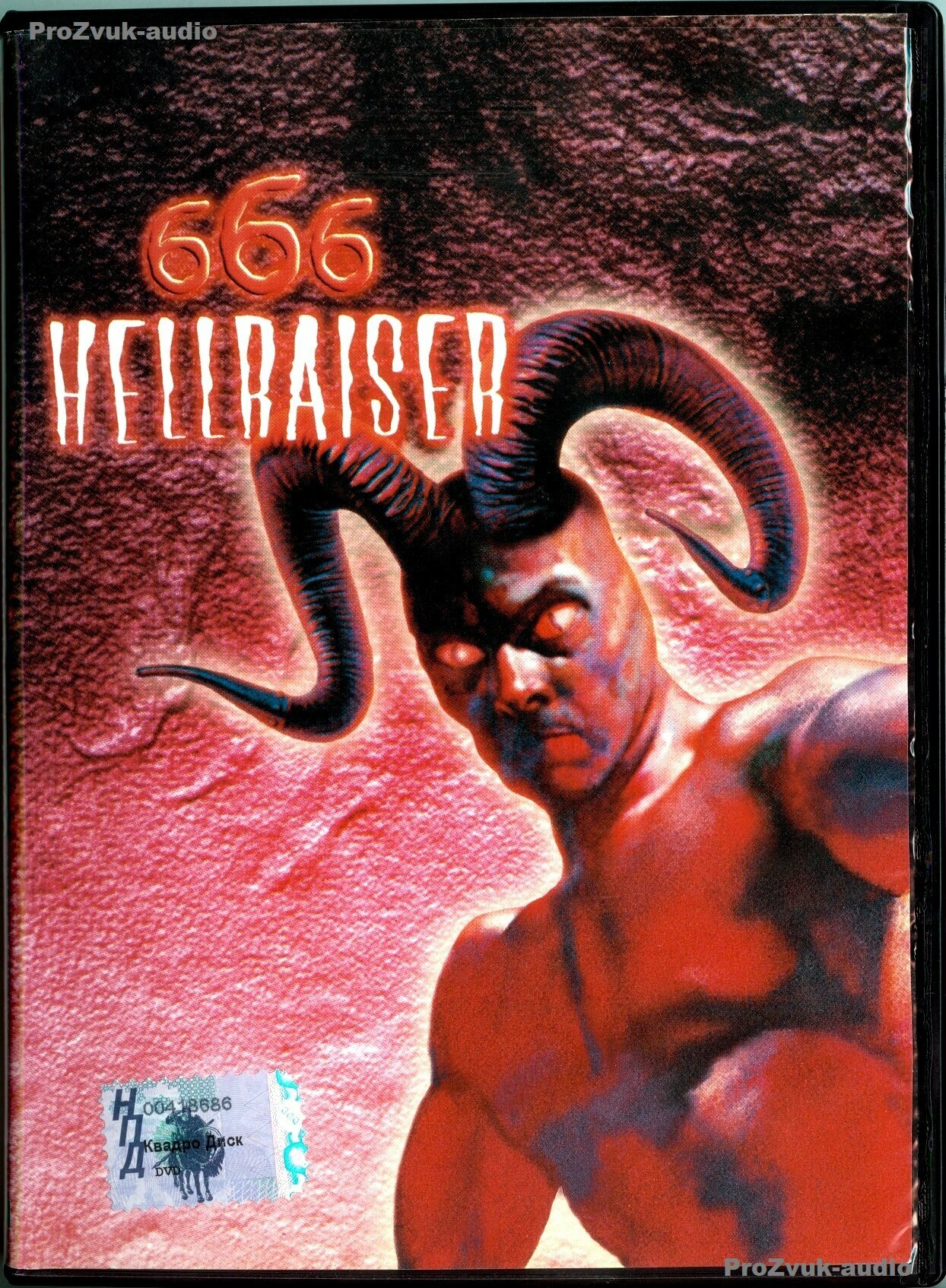 666 – Hellraiser 2002 RMG Records / Квадро DVD-KTL02-454-1 DVD