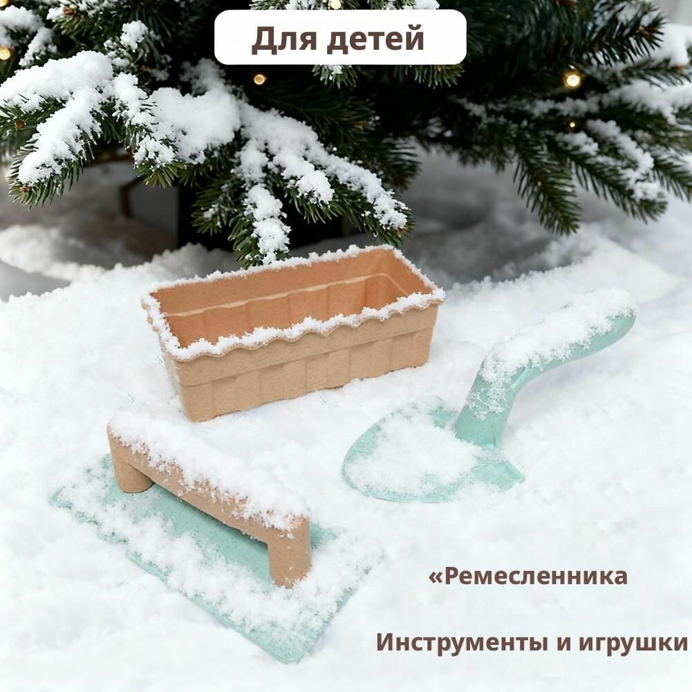 Детский набор для изготовления снеговика (3 предметов): формочки, инструменты для лепки и аксессуары для творчества