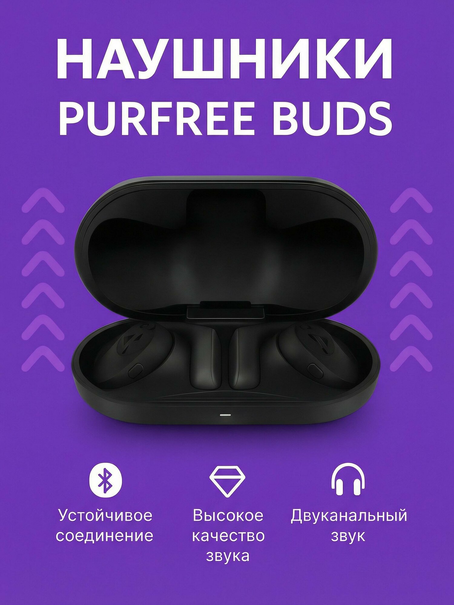 Беспроводные наушники Haylou PurFree Buds (OW01), с Bluetooth 5.0, легкие, хорошее качество звука и сенсорное управление.