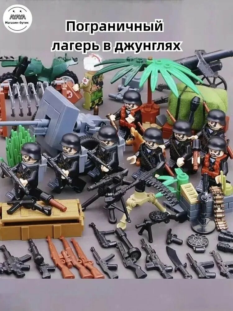 Лего для мальчиков/игровой набор Великая Отечественная Война
