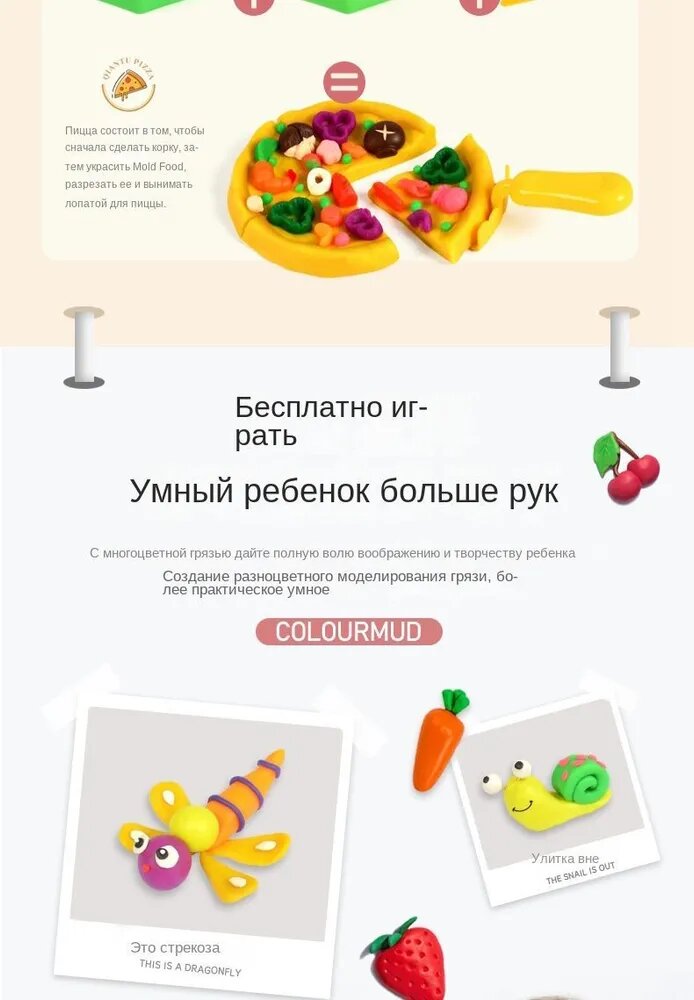 Набор для лепки: машина лапши, гамбургера, мороженого, клецки. 51 шт. Для детей от 3 лет. — фото 1