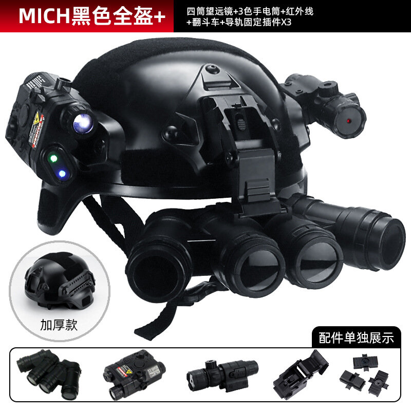 Детский многофункциональный тактический шлем для спецназа, военная экипировка для энтузиастов, игрушка с биноклем и фонариком