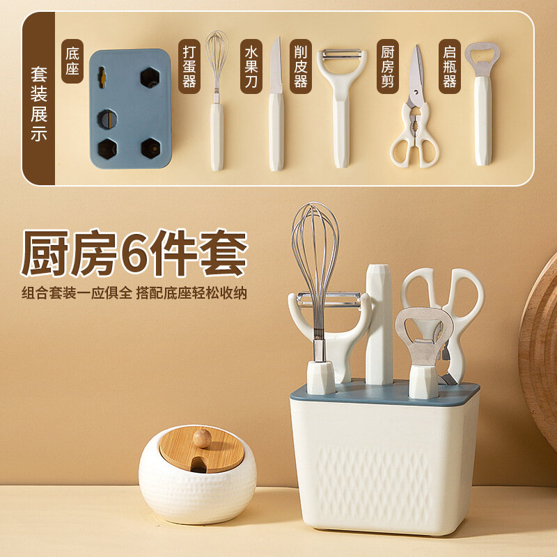 Кухонные гаджеты интернет-знаменитостей, маленькие инструменты, набор кухонной утвари, японские домашние ножницы, полный набор инструментов для детского питания