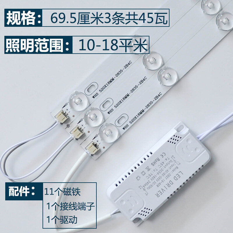 Горячая распродажаСветодиодная лента, длинная светодиодная лента с суперяркими светодиодами, модифицированная световая панель, замена источника света для гостиной, потолочная лампа, основная пластина