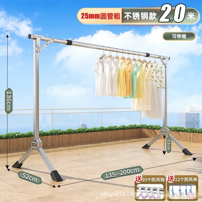 Простая напольная сушилка для одежды, складная, для дома, спальни, балкона, вешалка для детской одежды, стойка для одежды в общежитии