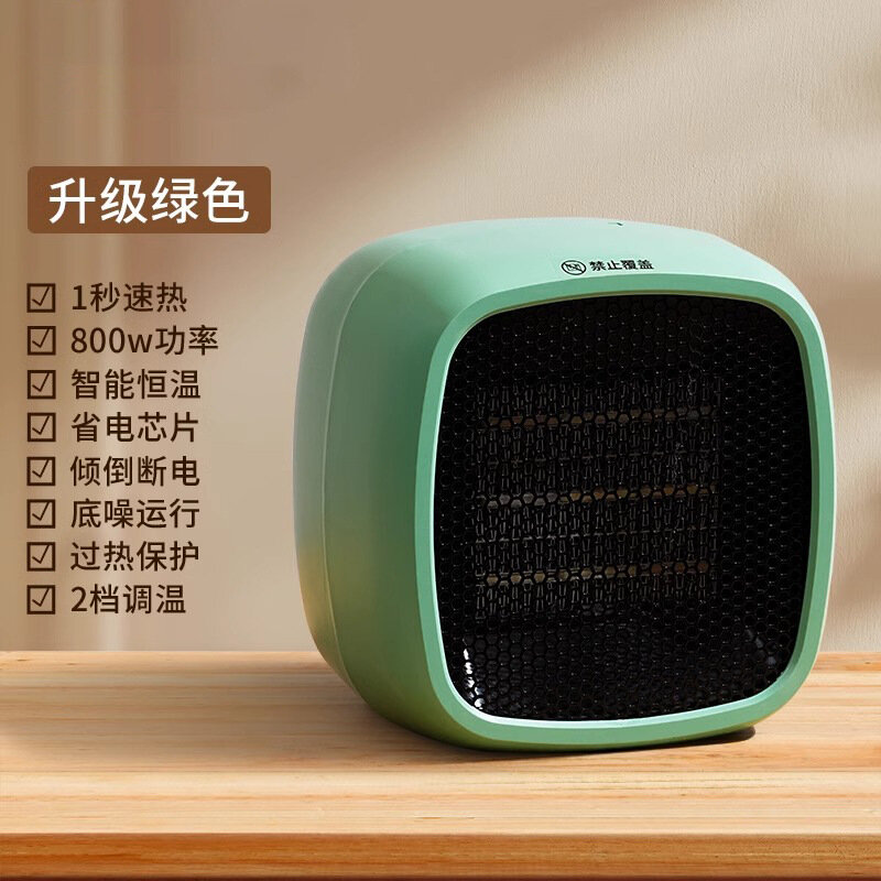 Новая модель теплового воздуходувки для дома, энергосберегающий электрический обогреватель, маленькая офисная печь, быстрый нагрев для ванной