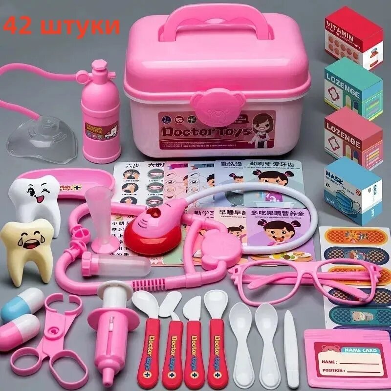 Сюжетно-ролевые игрушки Doctor Toys, набор доктора, 42 предмета, ABS пластик, розовый