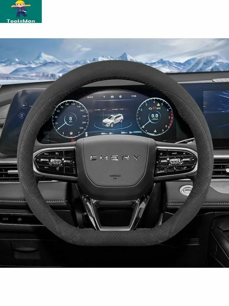 Оплетка на руль, диаметр 38 см, 1 шт.