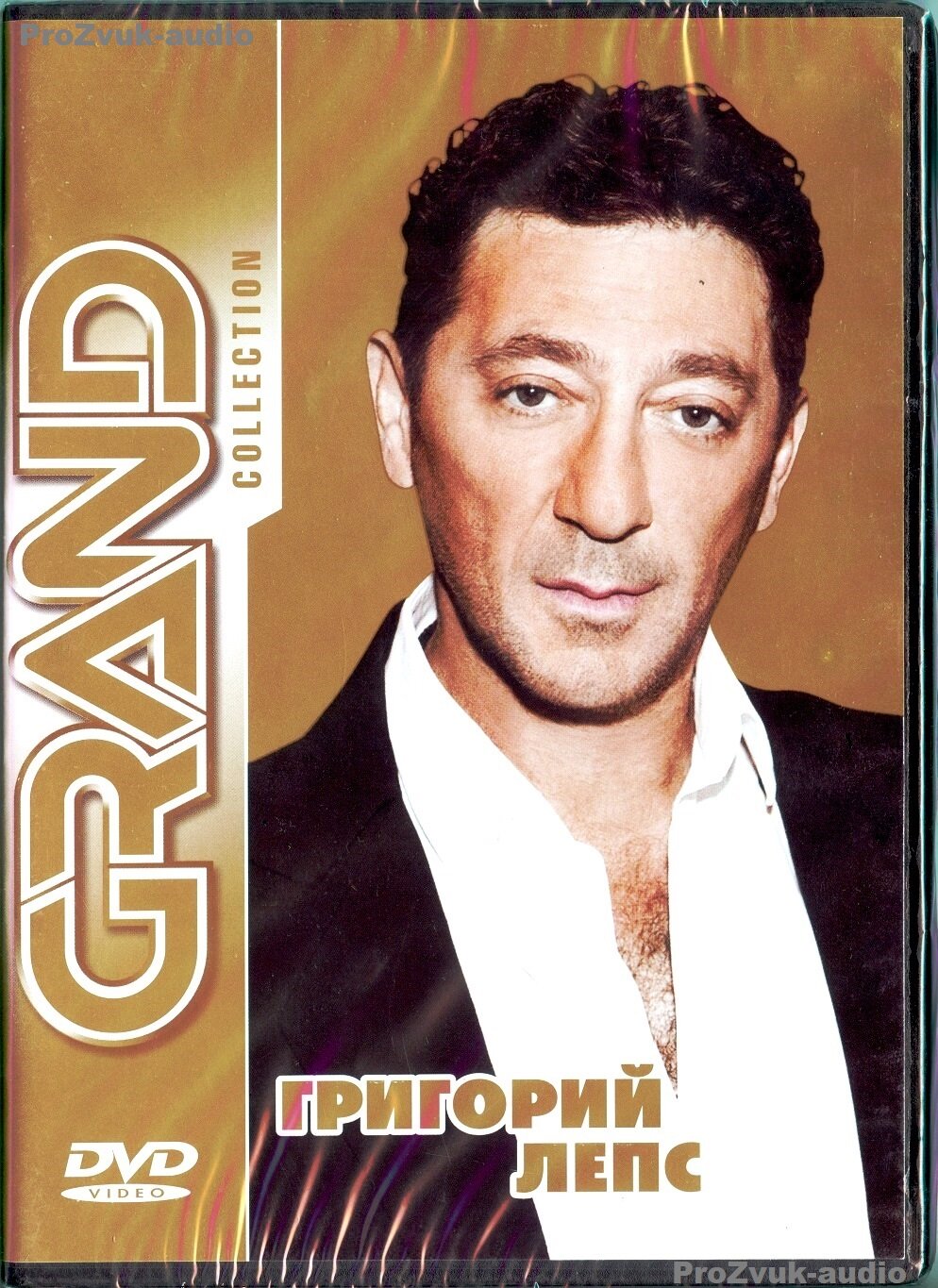 Григорий лепс - Grand Collection / Меладзе, Аллегрова, Пьеха/ 2011 Квадро KDV11-599 DVD