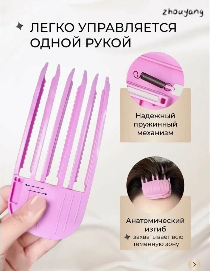 Бигуди, 2 шт — фото 1