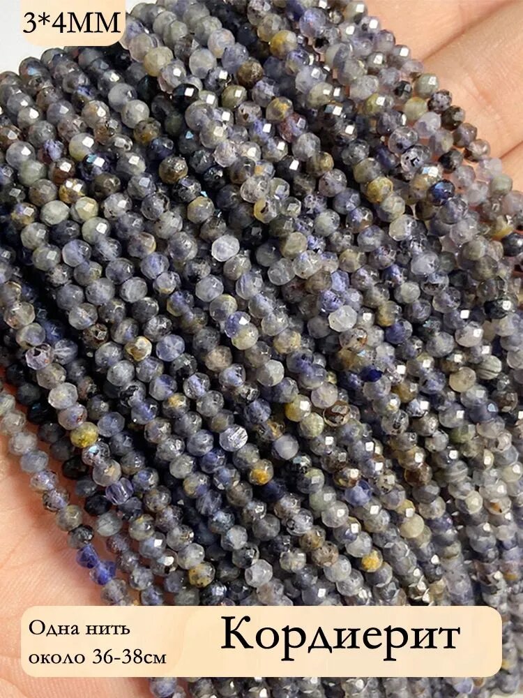 Кордиерит,3*4MM Граненые бусины нить 36-38см