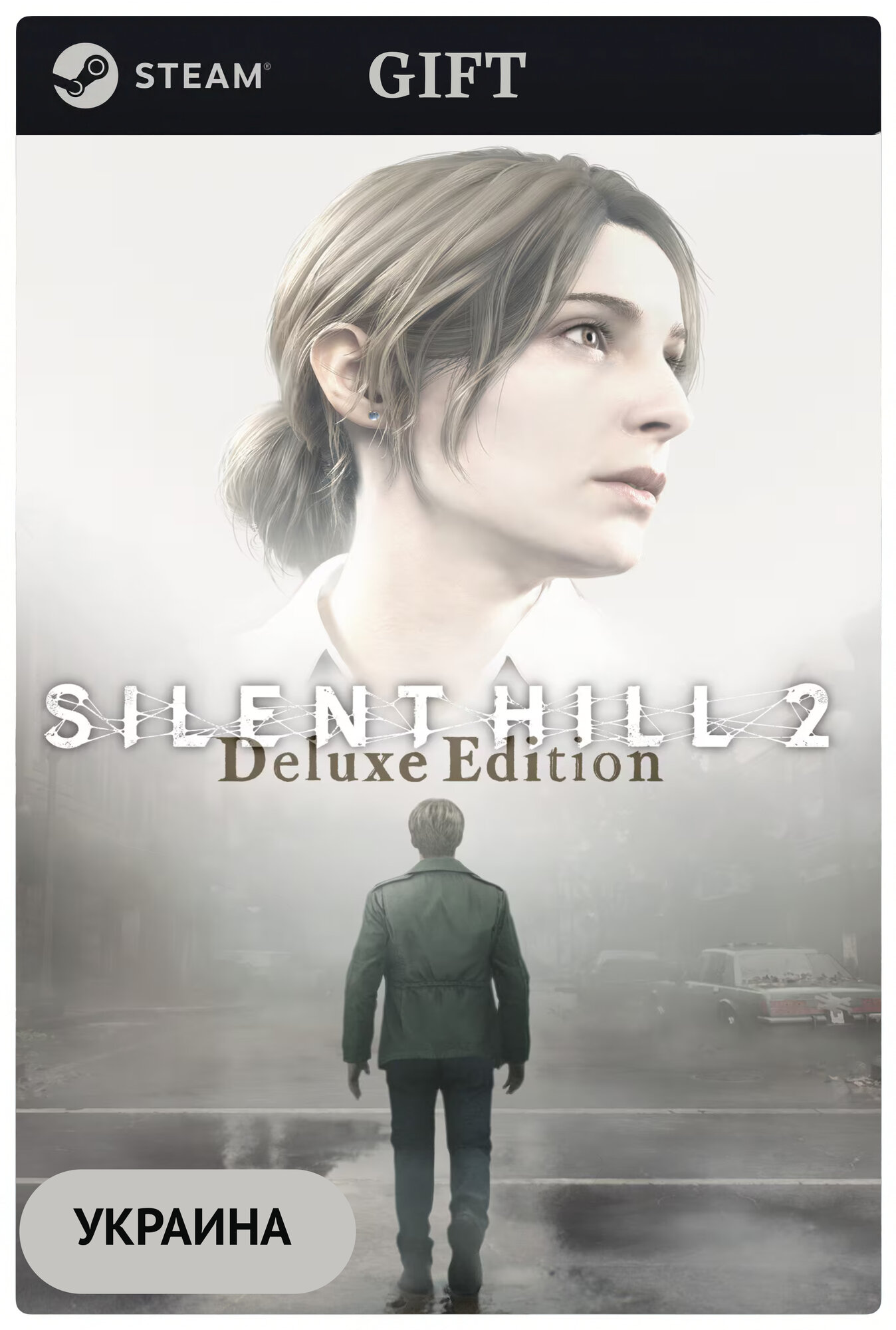 Игра SILENT HILL 2 - Digital Deluxe для PC (ПК) Steam, Steam Deck, GIFT Украина