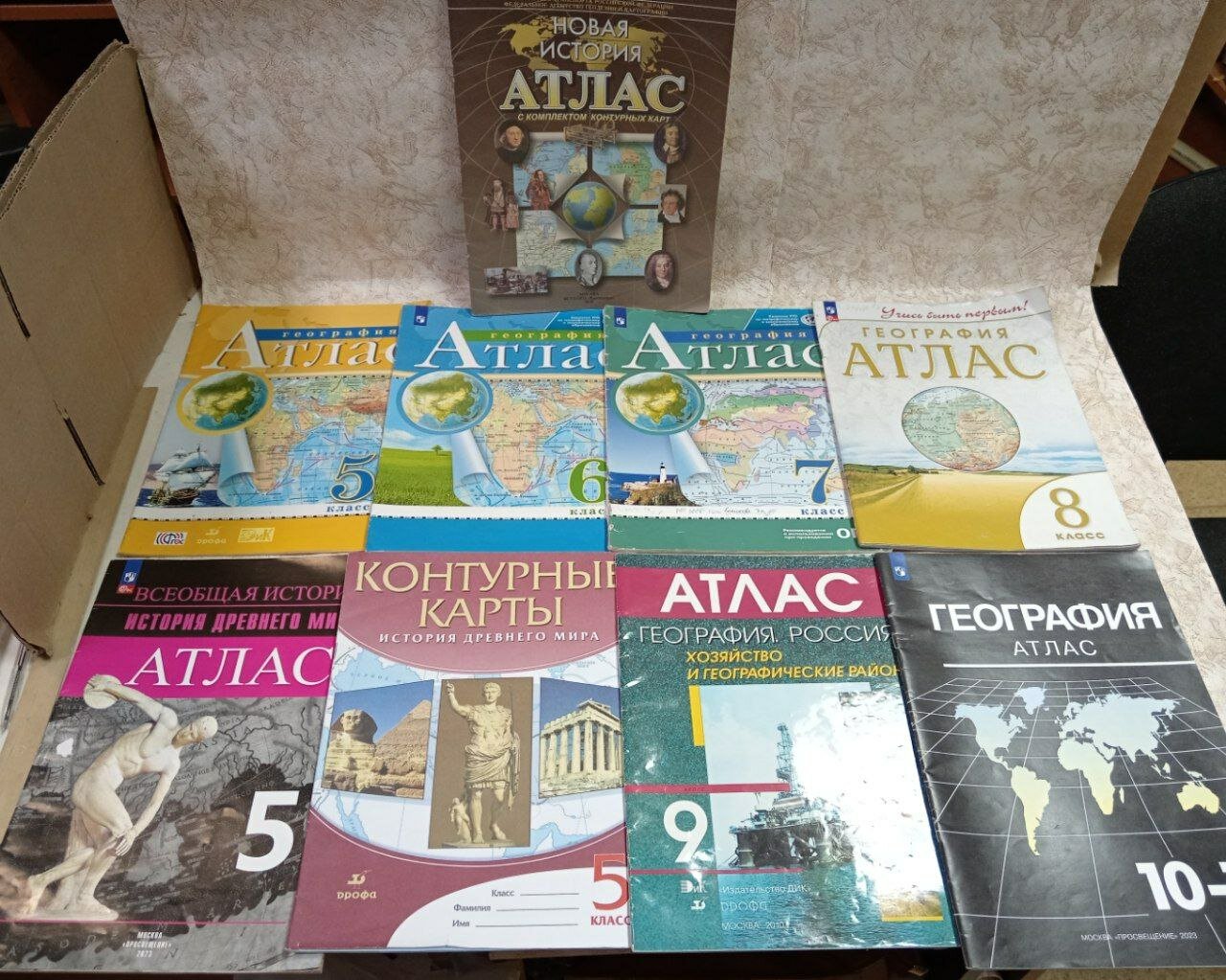 Атлас География 5-11 классы. История Древнего мира 5 класс. Новая история с комплектом контурных карт (комплект из 9 секонд-хенд брошюр)