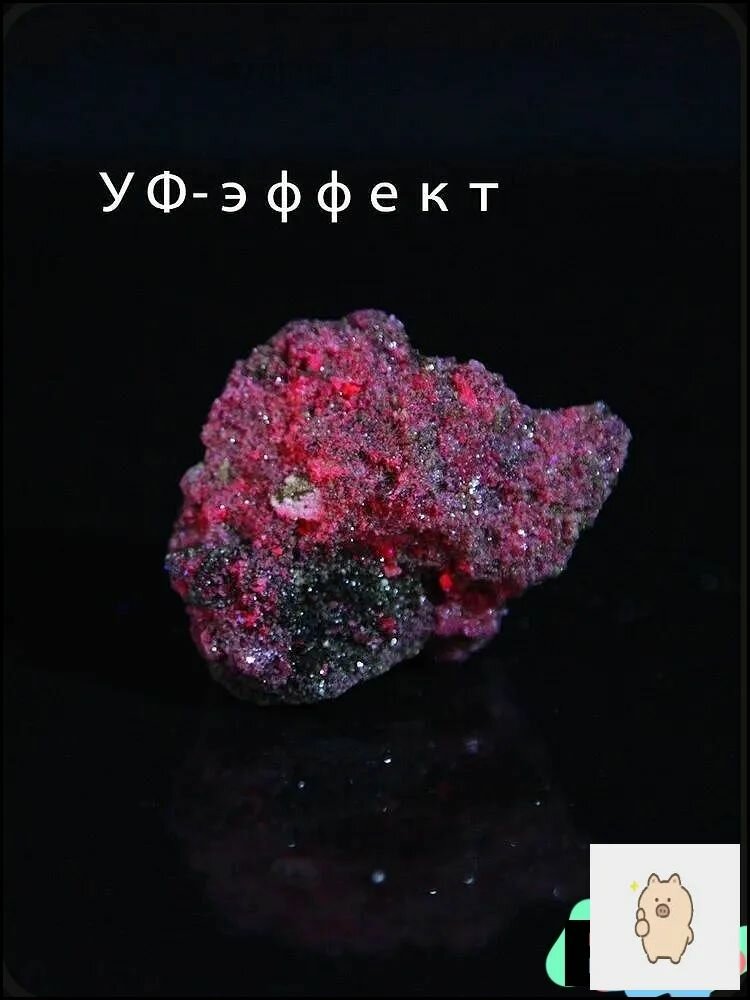 Природные материалы