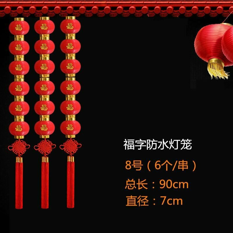 2026 Красные флокированные маленькие фонарики, гирлянды, фонарики для новоселья, фонарики для открытия компании, маленькие подвесные украшения для бонсай, свадебные принадлежности