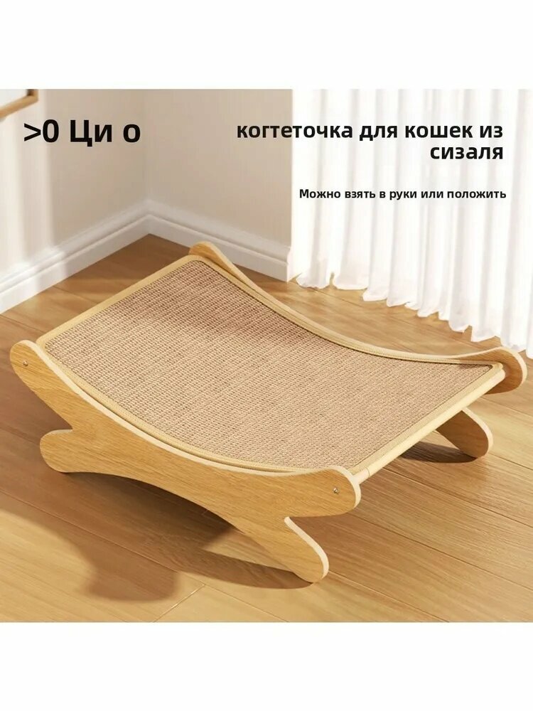 Лежанка для кошек — фото 1