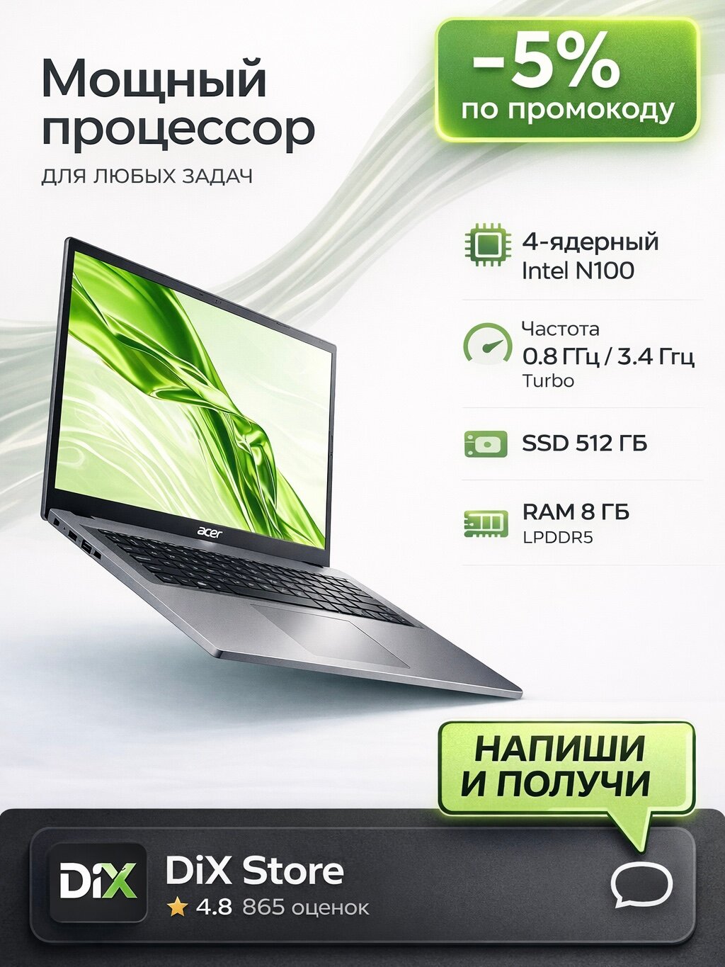 17.3" Ноутбук Acer Aspire 17, IPS, Intel N100 (3.4 ГГц), RAM 8 ГБ LPDDR5, SSD 512 ГБ, Intel UHD Graphics, Windows 11 Pro + Office 2021 Pro Plus, Русская раскладка, ЕАС