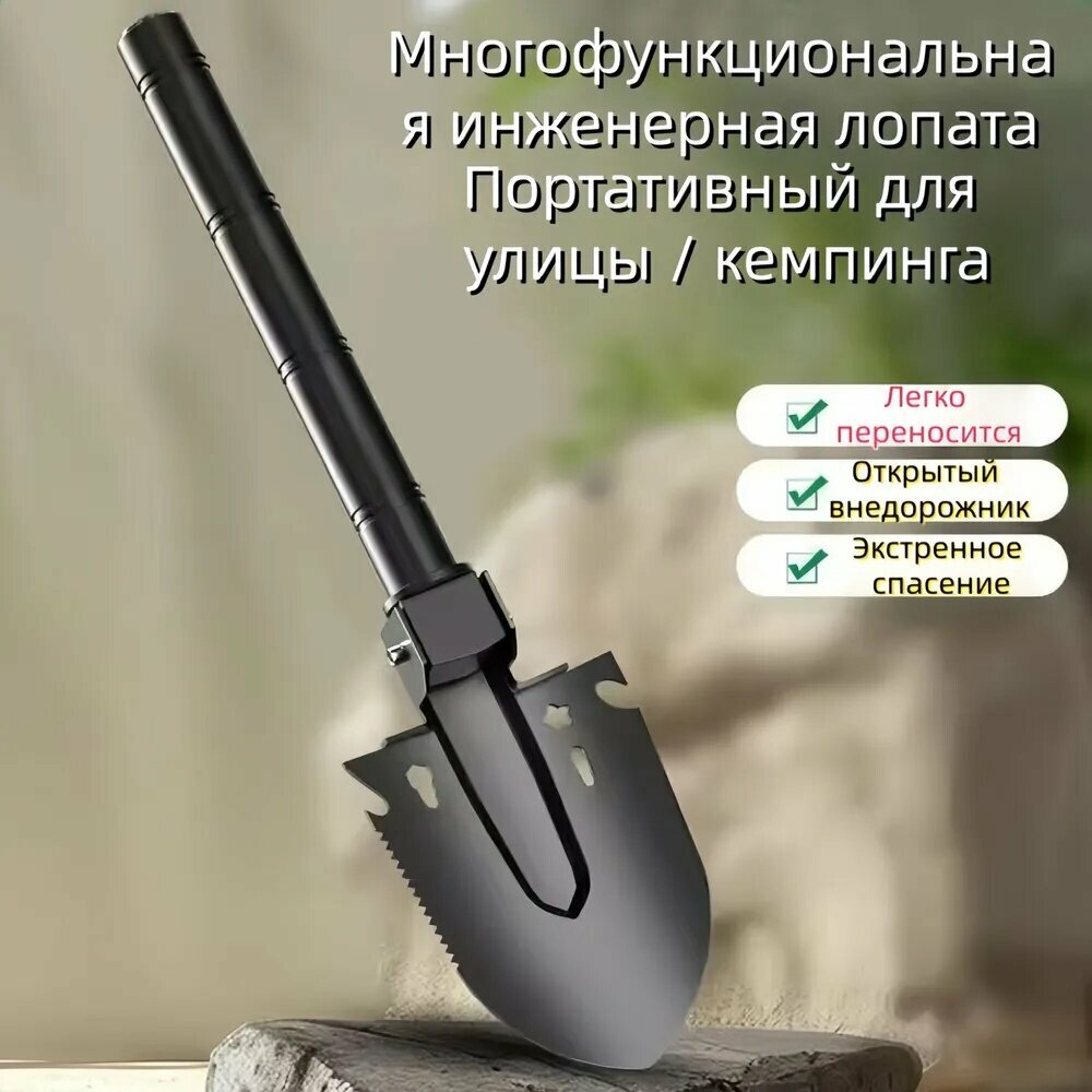 Лопата универсальная, посадочная 10.6 см