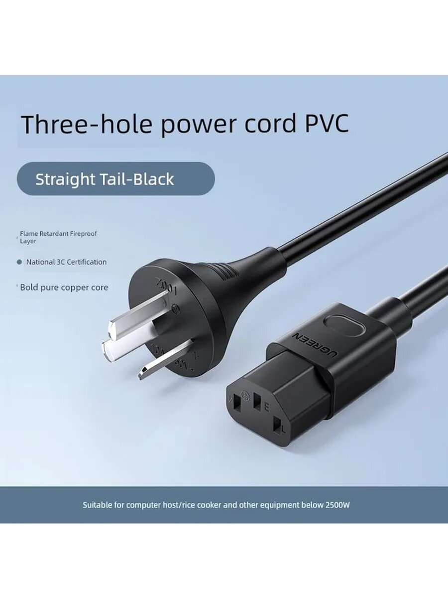 Рисоварка (1.5 м — черный прямой разъем)