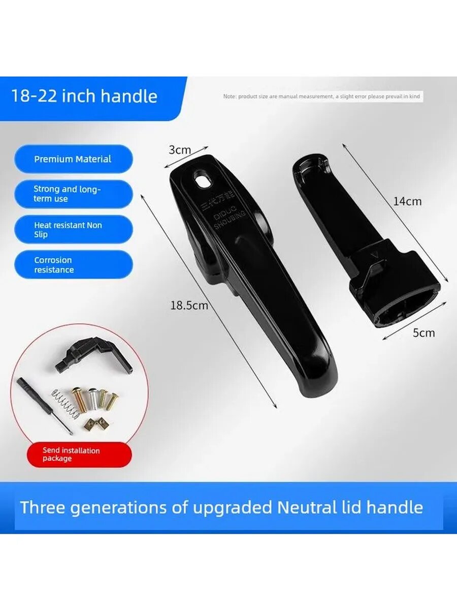 Ручка для скороварки (18-22 см с винтом)