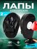 Лапы боксерские для тренировок, 2 шт, черные, из искусственной кожи, размер 245*...