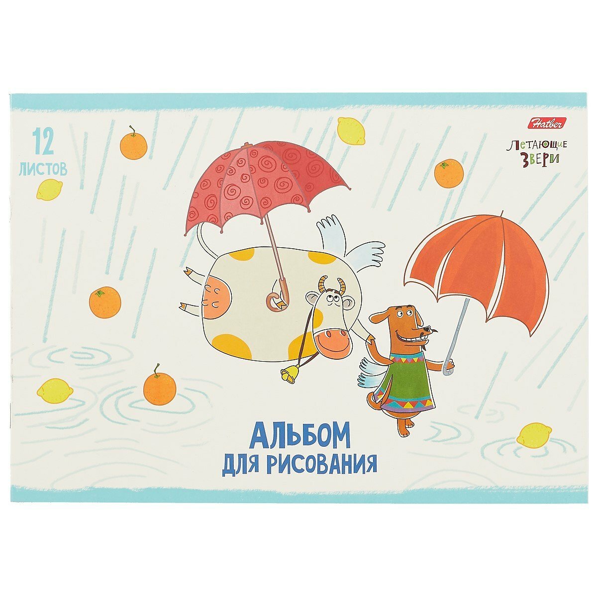 Альбом для рисования «Летающие звери» Hatber А4, 12 листов, скрепка, в ассортименте