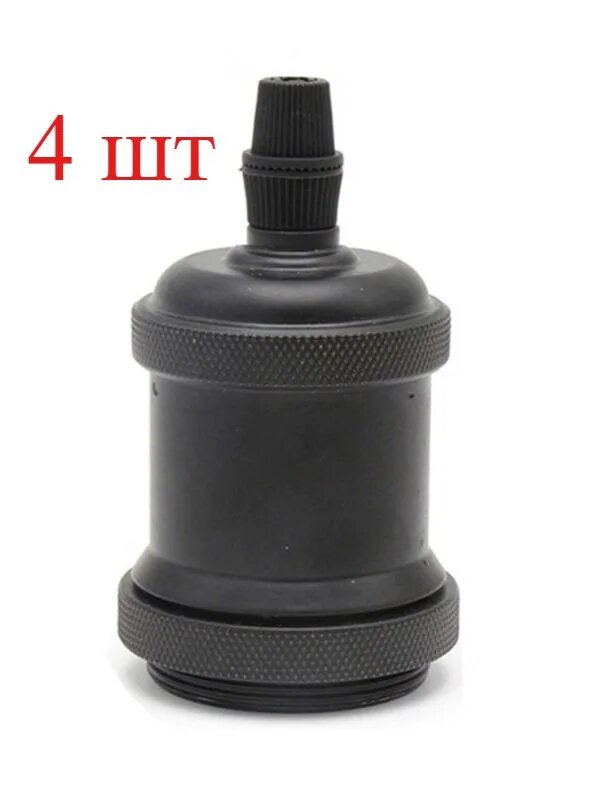 Патрон для лампы, Цоколь: E27, 100 Вт, 4 шт.