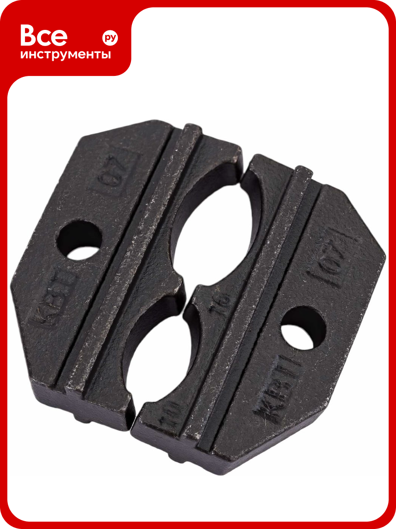 Матрица МПК-07 КВТ 69963 с изолированными наконечниками для обжима 10-16 мм², тип соединителя НКИ/ГСИ/ншпи/ншки/РПИ/РШИ,