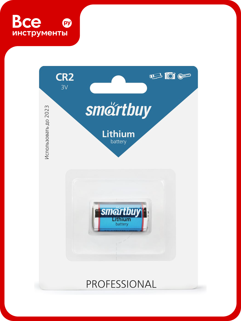 Литиевый элемент питания Smartbuy CR2 SBBL-2-1B, высокоэффективный источник энергии, предназначенный для фотокамер