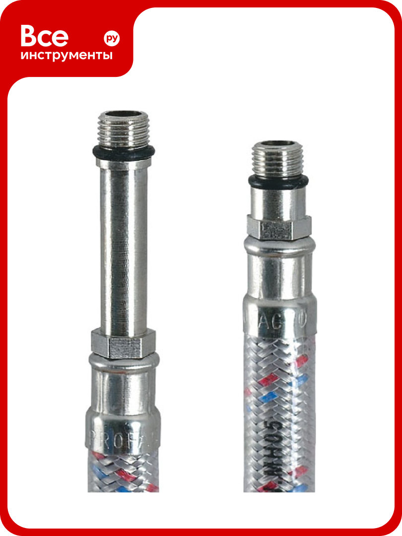 Подводка для смесителя PROFLINE LUXE 200 см, нержавеющая сталь с полимерным покрытием, пара (2 штуки) УТ-00021980