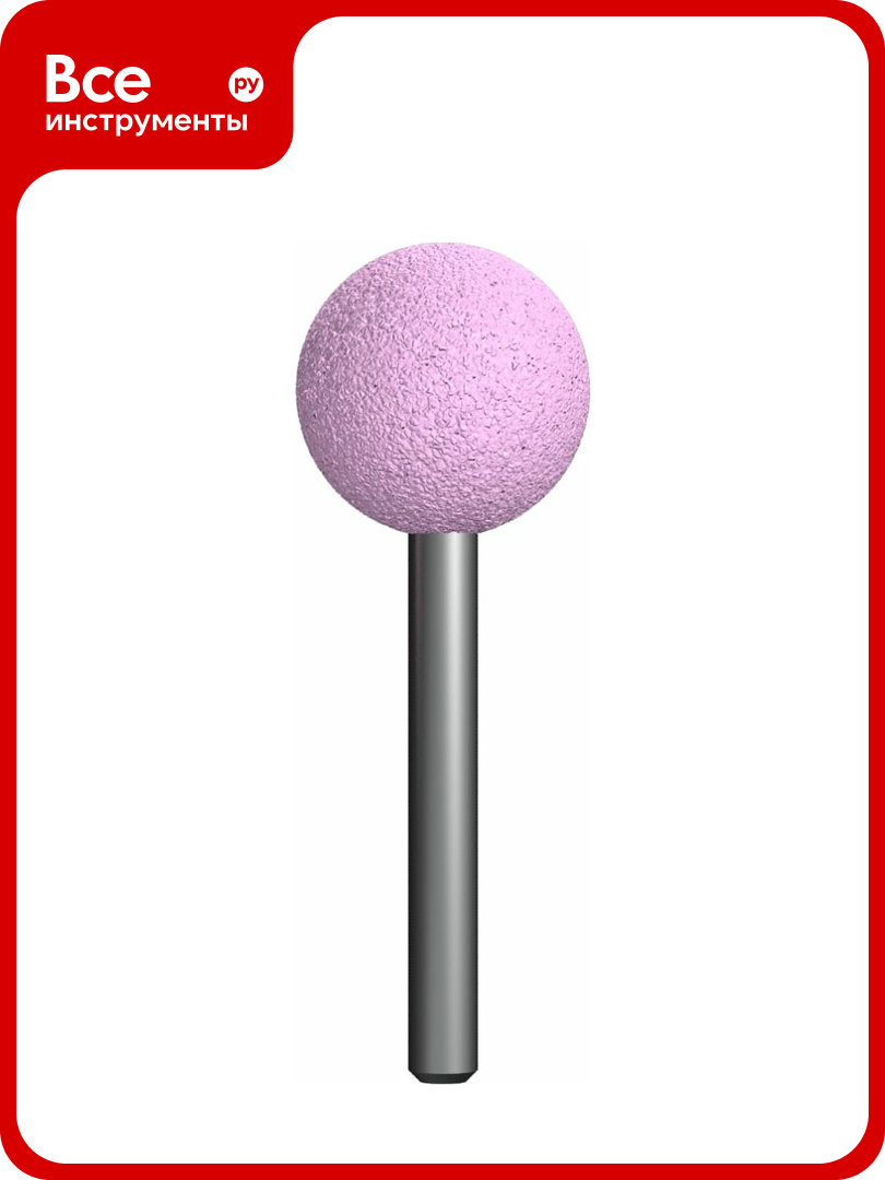 Шарошка абразивная (25 мм; хвостовик 6 мм) ПРАКТИКА 641-138